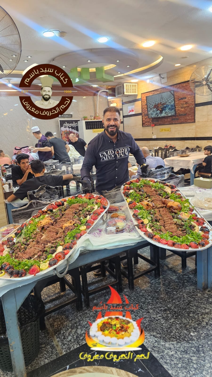 Kabab said basim - AppGit QR Menu