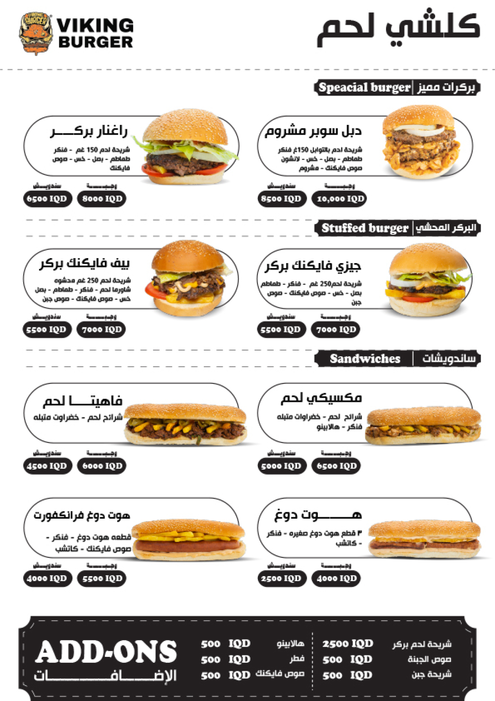 VIKING BURGER MENU - AppGit QR Menu