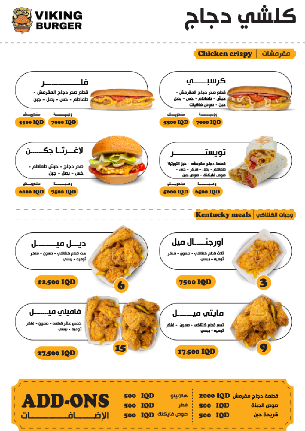 VIKING BURGER MENU - AppGit QR Menu
