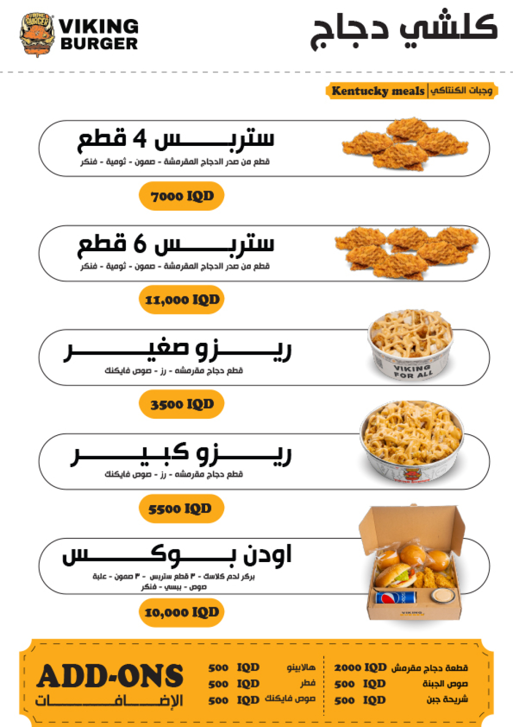 VIKING BURGER MENU - AppGit QR Menu